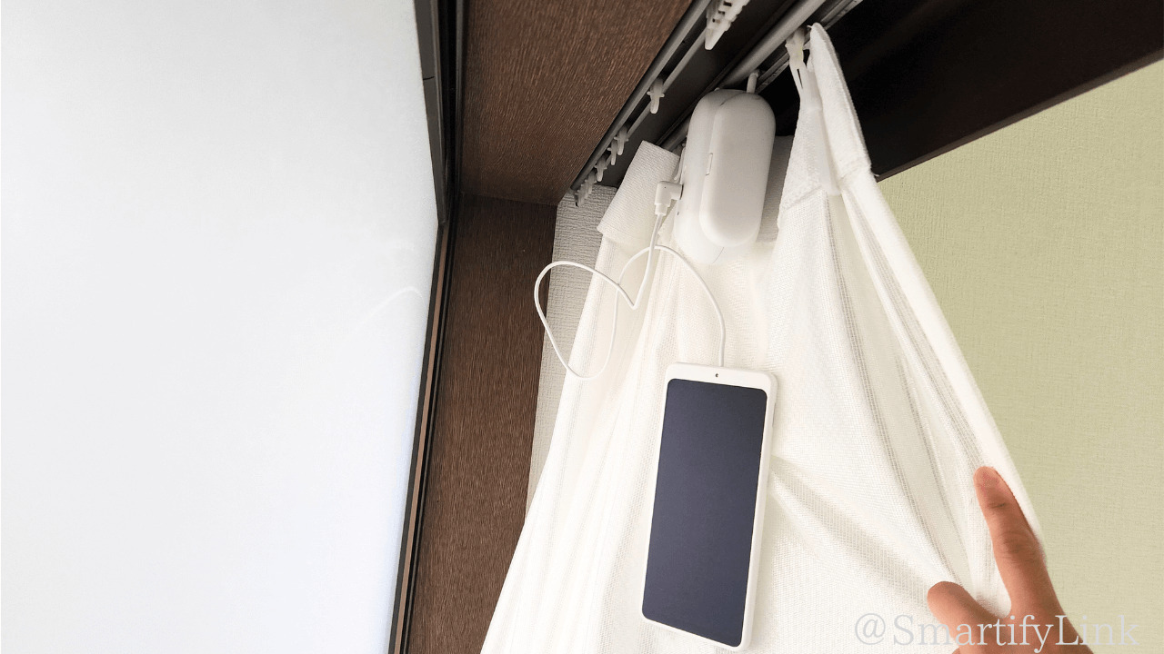 超快適！SwitchBotスマートカーテンで朝日が目覚まし【実機レビュー】 | SmartifyLink