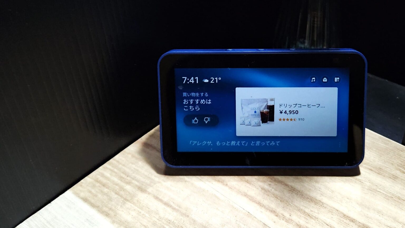 どっち？AlexaとGoogleNest【スマートスピーカー違い比較】 | SmartifyLink